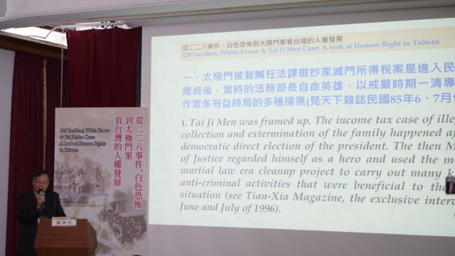 Taxes, the Rule of Law, and the Tai Ji Men Case