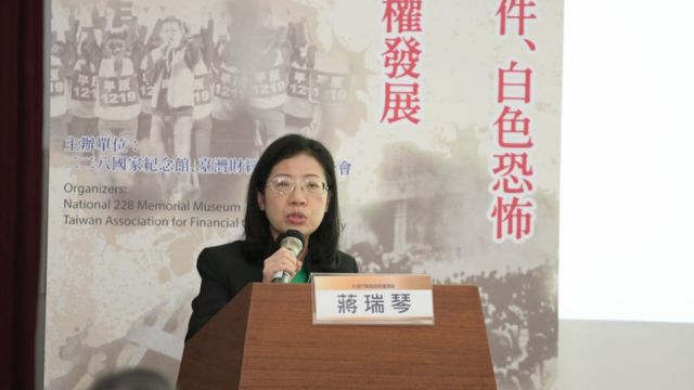 The Urgency to Rectify the Tai Ji Men Human Rights Case