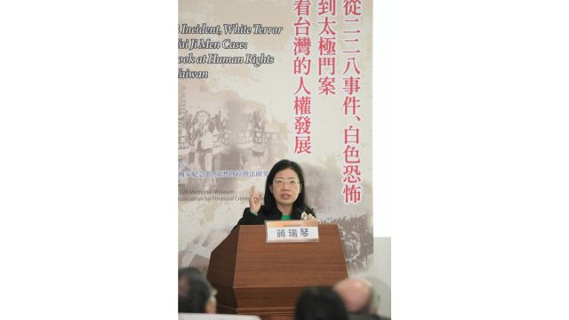 From the 228 Incident to the Tai Ji Men Case: A Conference in Taipei